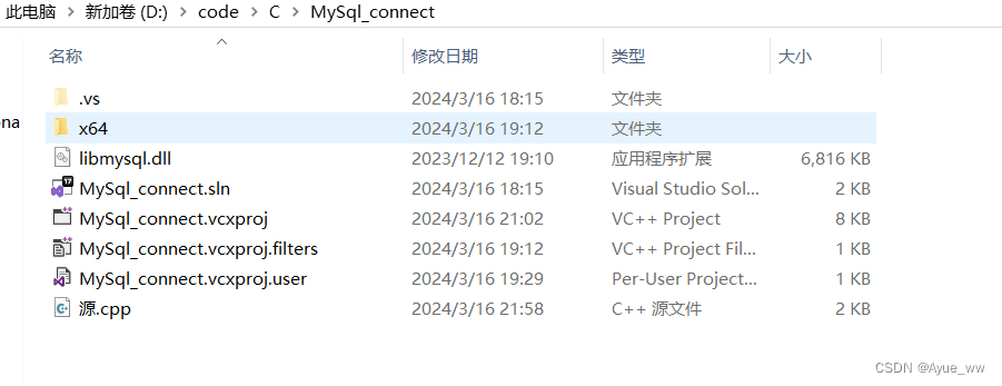 由于找不到libcrypto-3-x64.dll / libssl-3-x64.dll-CSDN博客