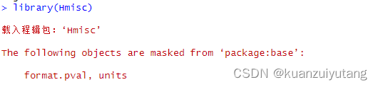 使用R时出现警告：The following objects are masked from ‘package:base’: format.pval, units-CSDN博客