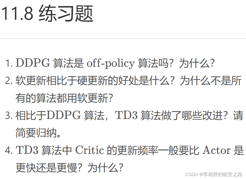 JoyDL_chapter11_DDPG&TD3_ddpg offpolicy-CSDN博客
