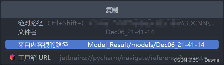 基于Pytorch的C3D视频行为识别代码实战_c3d动作识别-CSDN博客