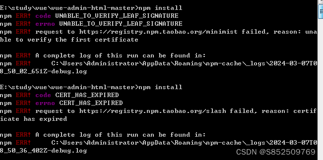 npm报错：request to https://registry.npm.taobao.org failed, reason certificate has expired-CSDN博客