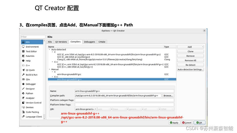 Sigmastar SSD202D 显示控制屏开发系列-3（Ubuntu下qt配置）_ssd202 qt-CSDN博客
