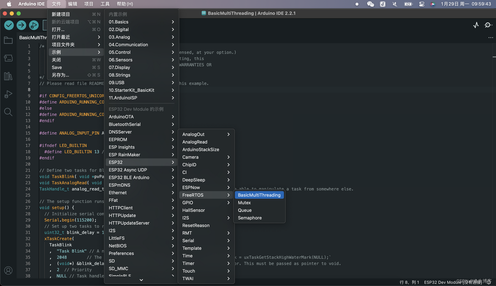 Arduino Esp32 Freertosarduino 多线程 Csdn博客 
