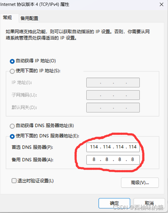CSDN网页版打不开，但是其他网站能打开的问题_csdn博客阅读器为什么打开不了-CSDN博客