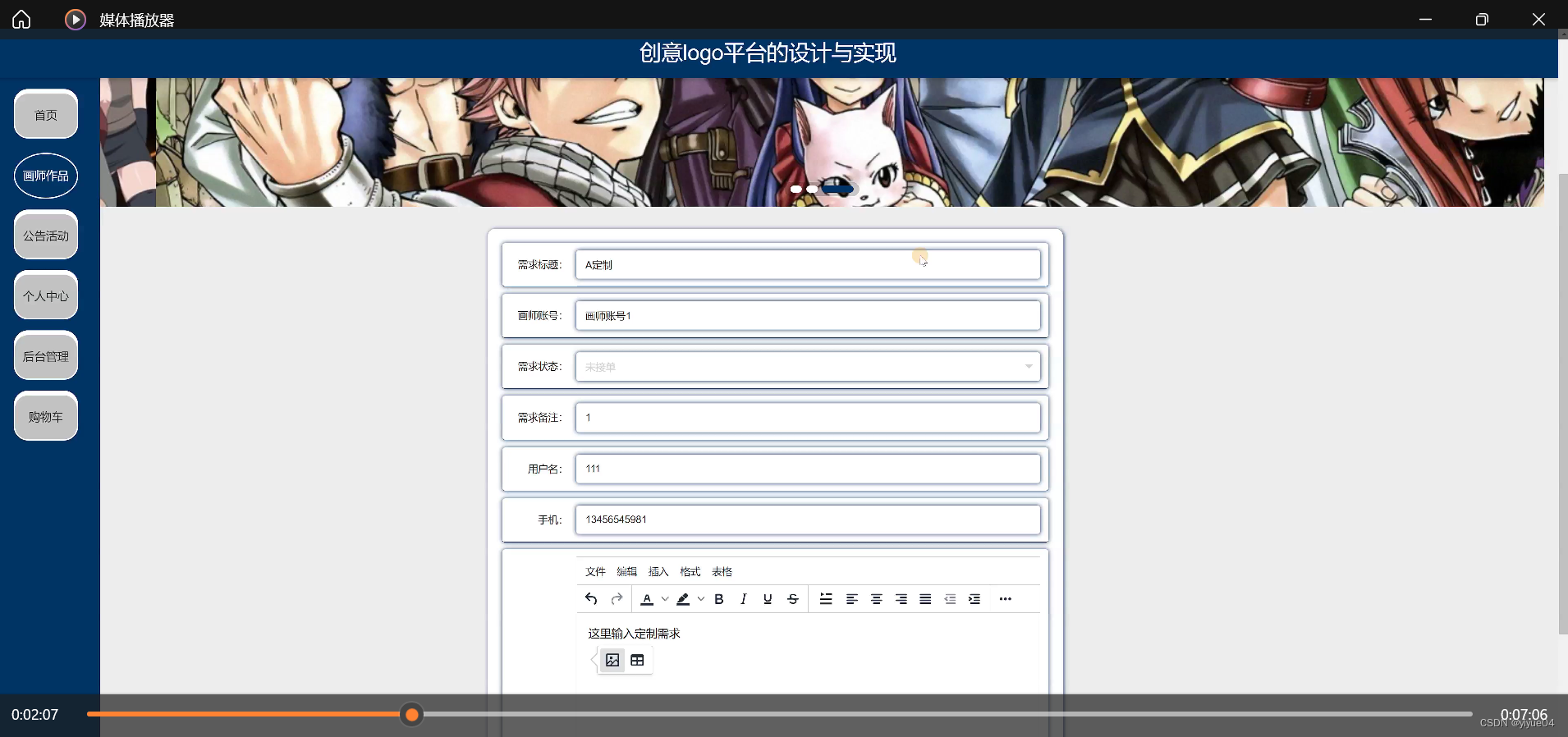 ssm/php/node/python创意logo【计算机毕设】_商标设计 ai python-CSDN博客