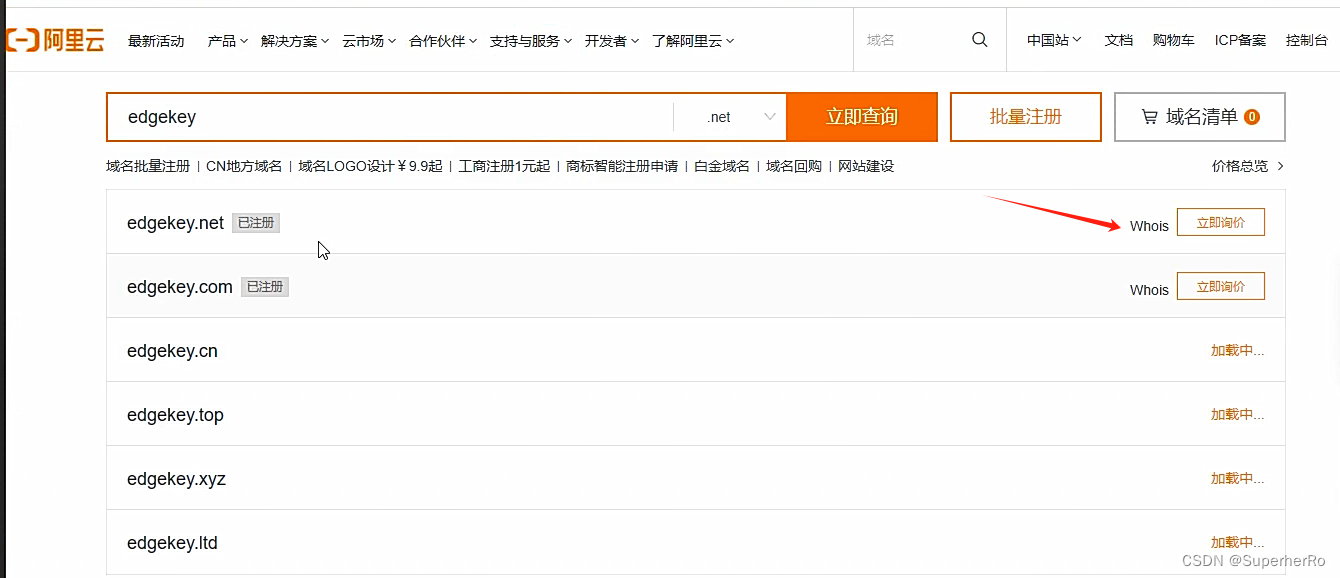 WEB攻防-通用漏洞&跨域CORS资源&JSONP回调&域名接管劫持_cors 跨域攻击-CSDN博客