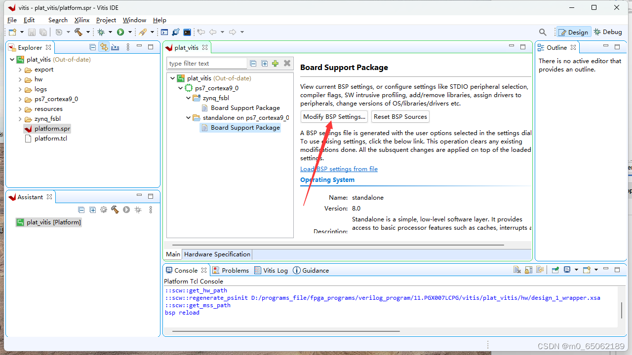 xilinx ZYNQ vitis2022版纯PL代码，flash固化操作_xilinx sdk2022 vitis-CSDN博客