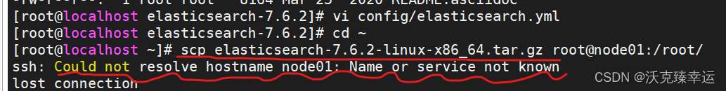 es中scp命令时出现hostname could not resolve_hostname contains invalid characters-CSDN博客