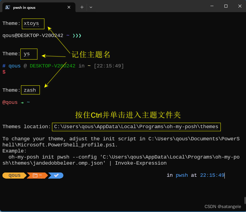 Windows Terminal/终端 Powershell 美化——oh my posh教程（保姆级）_powershell美化主题-CSDN博客