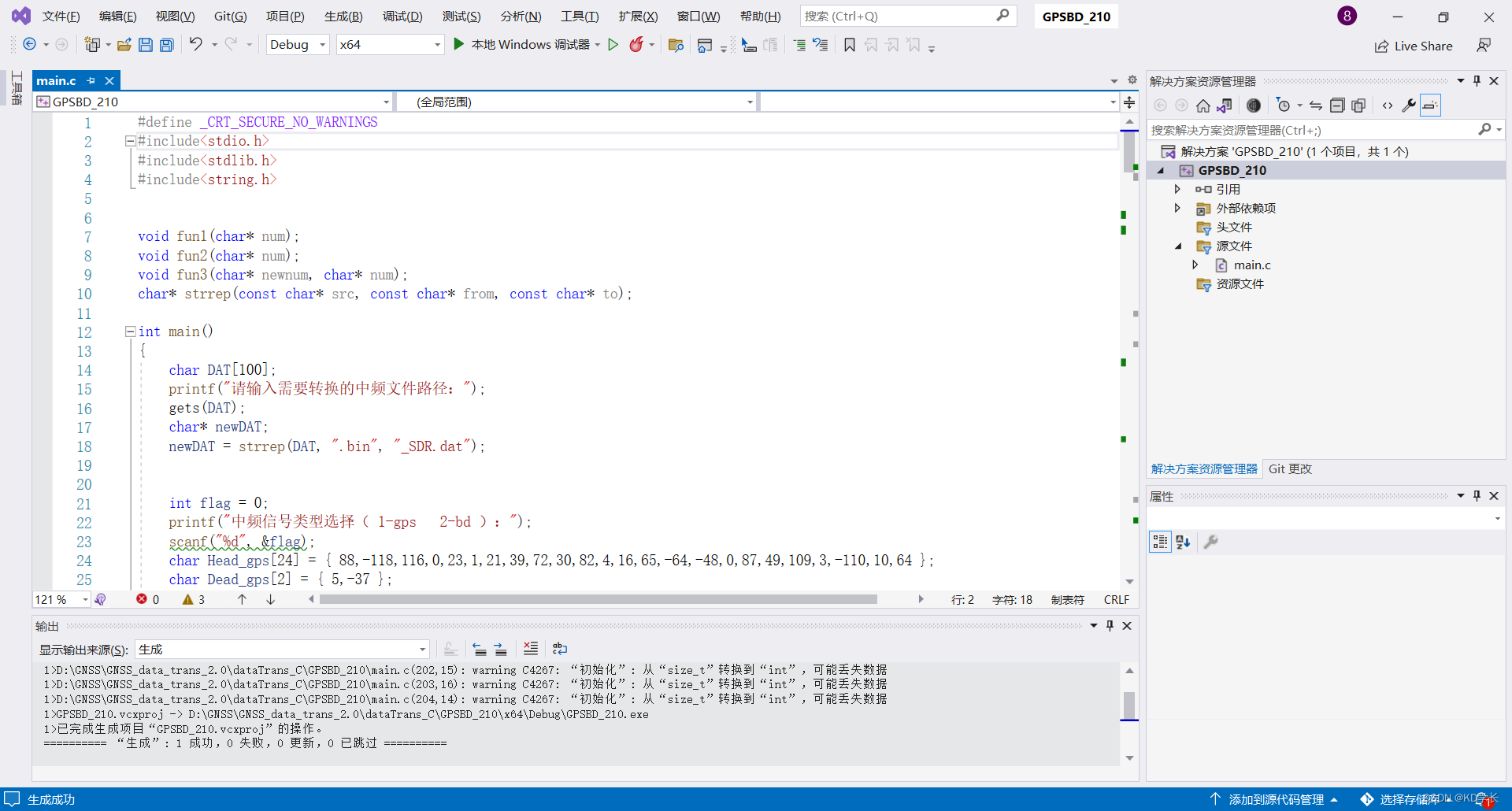使用Enigma Virtual Box，打包Visual Studio 2022的程序_用enigma virtual box打包c语言写的 ...
