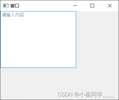 上位机开发____PyQt基础语法2_pyqt qvboxlayout在实例化的时候指定父还是先创建-CSDN博客