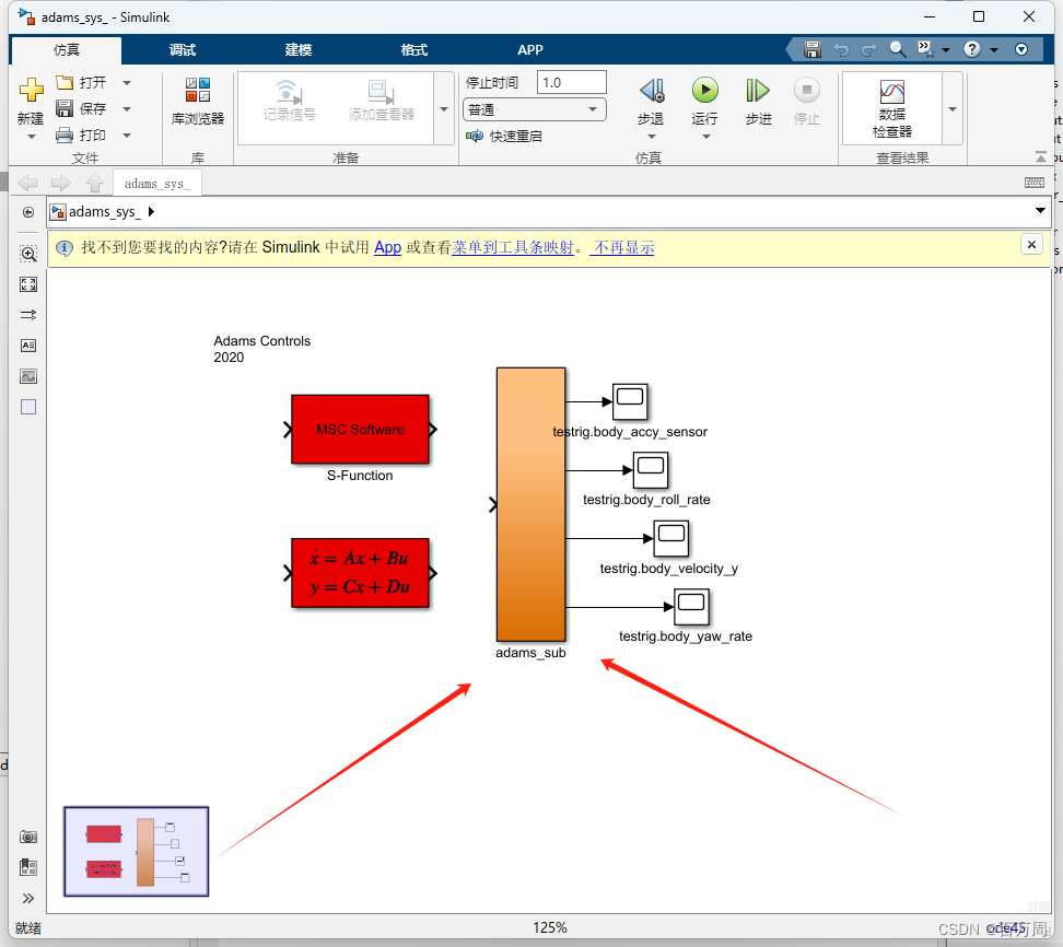 Adams/car与simulink联合仿真_adams和simulink联合仿真-CSDN博客