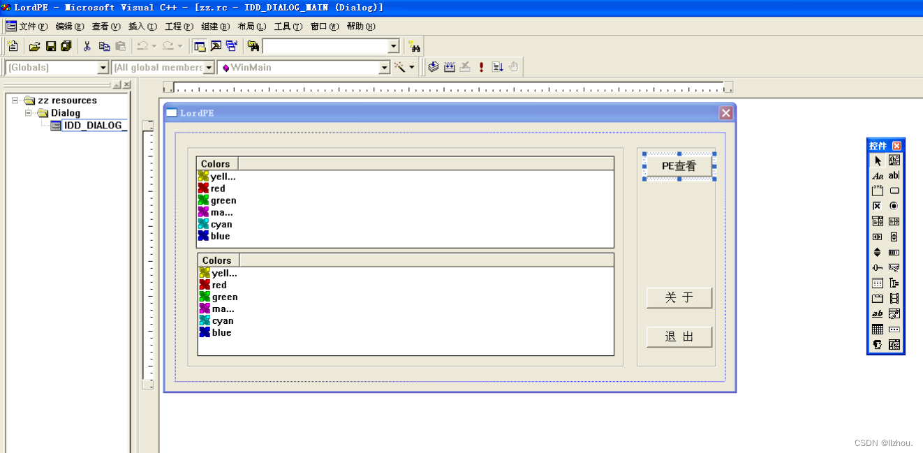 Win32 通用控件_VM_NOTIFY_win32 控件-CSDN博客