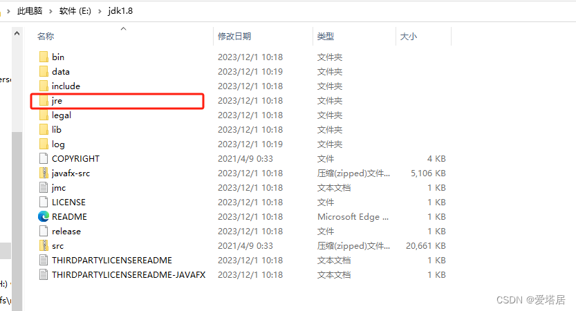 No JVM could be found on your system. Please define EXE4J_JAVA_HOME to point to an installed 64 ...