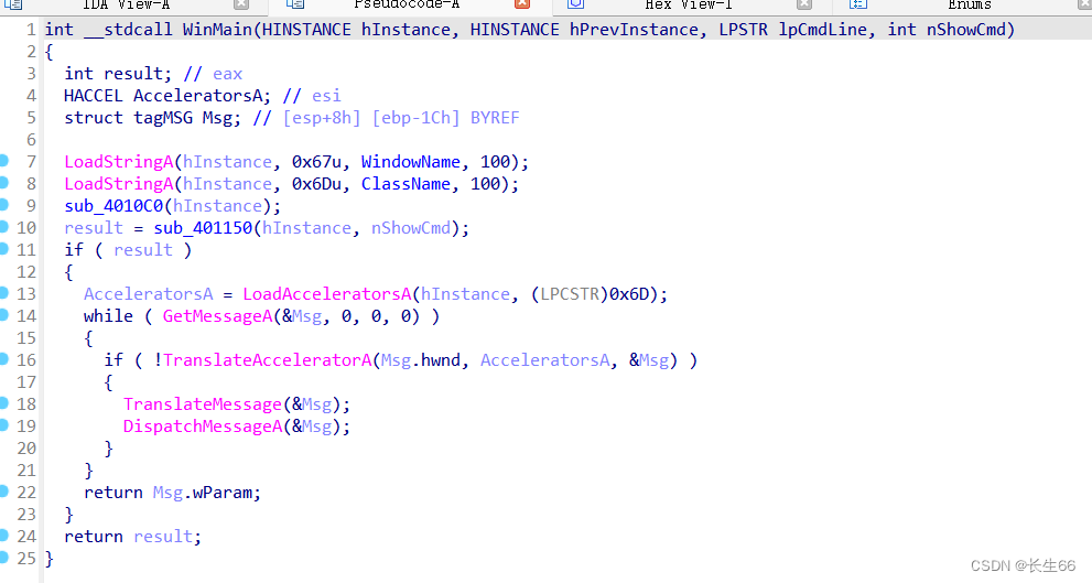BUUCTF[BJDCTF2020]JustRE超详细_buuctf [bjdctf2020]justre-CSDN博客