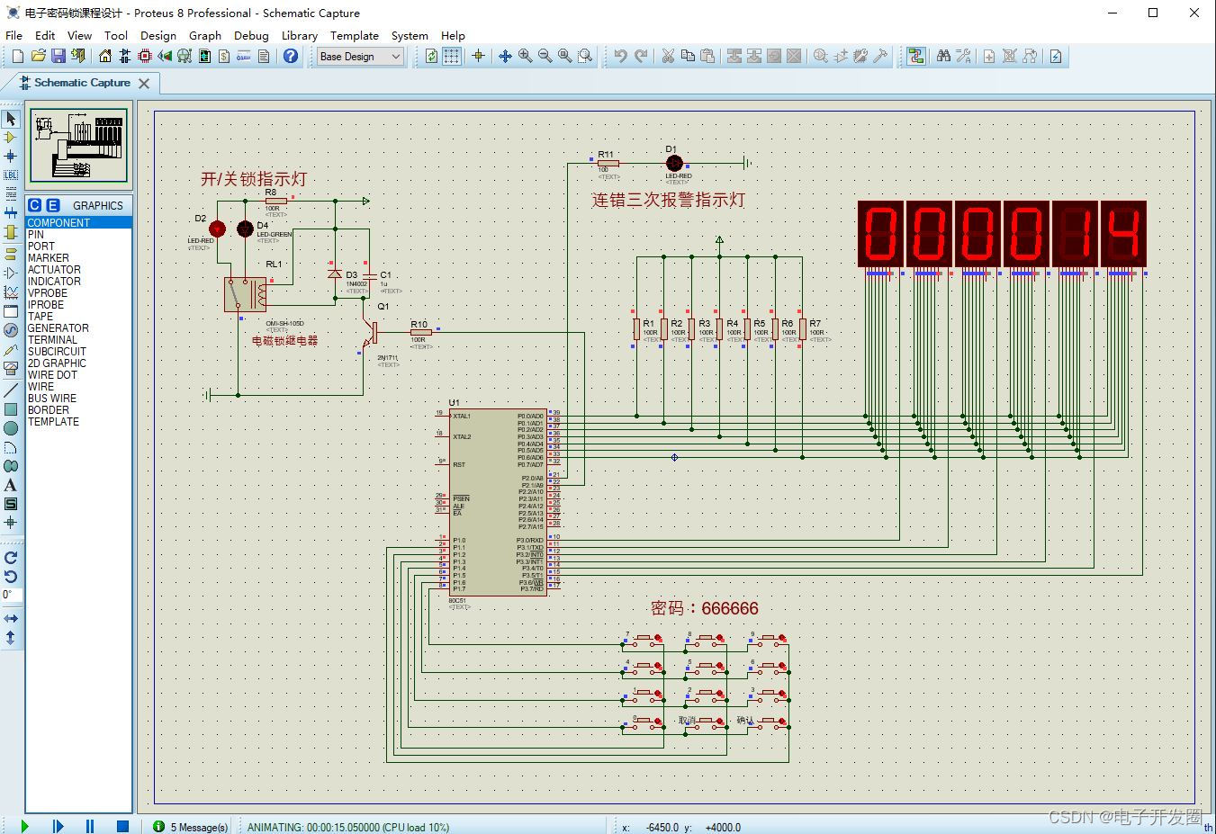 0070-基于单片机的电子密码锁仿真设计-CSDN博客