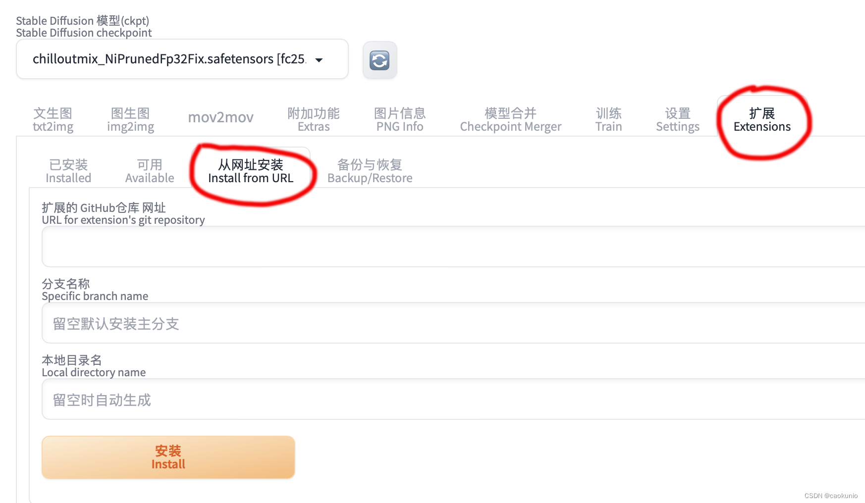Mac平台上安装stabl diffusion roop插件不显示的问题，以及解决方法。_roop安装后扩展里没有-CSDN博客