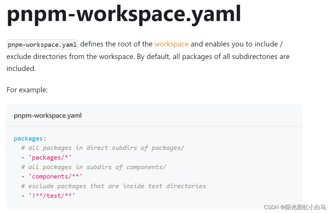 基于vben框架的vue前端代码编译时报错_vben internal-CSDN博客