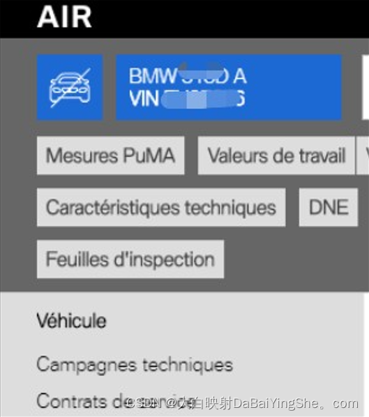 宝马FA文件生成工具BMW FA Generation 大白映射DaBaiYingShe_宝马fa生成器-CSDN博客