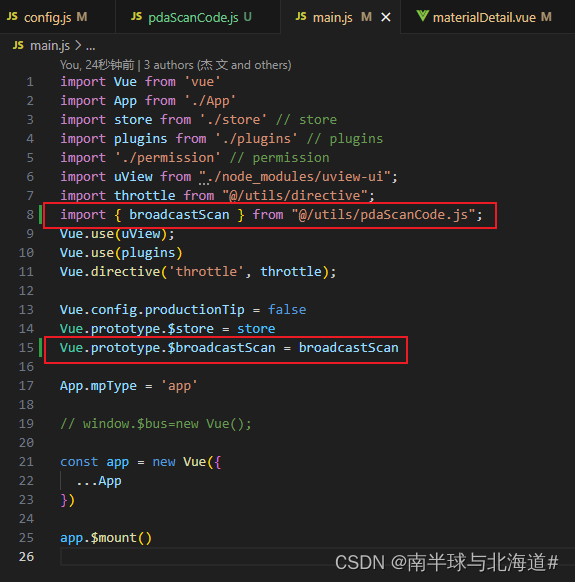 pda广播扫码_pda广播输出配置-CSDN博客