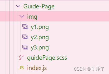 React项目中Swiper组件实现轮播图_swiper react-CSDN博客