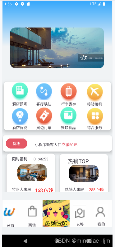 Androidstudio添加gif动图_android studio 导入 动图-CSDN博客