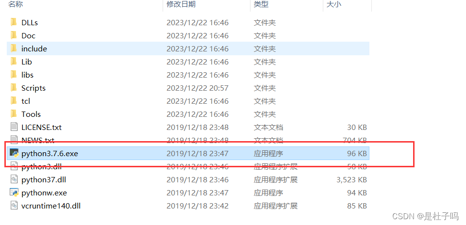 Python入门之:3、多python环境下运行及pip指令执行多python环境 Pip Csdn博客