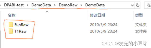 基于DemoData的DPABI首次运行及SPM安装_dpabi 安装-CSDN博客