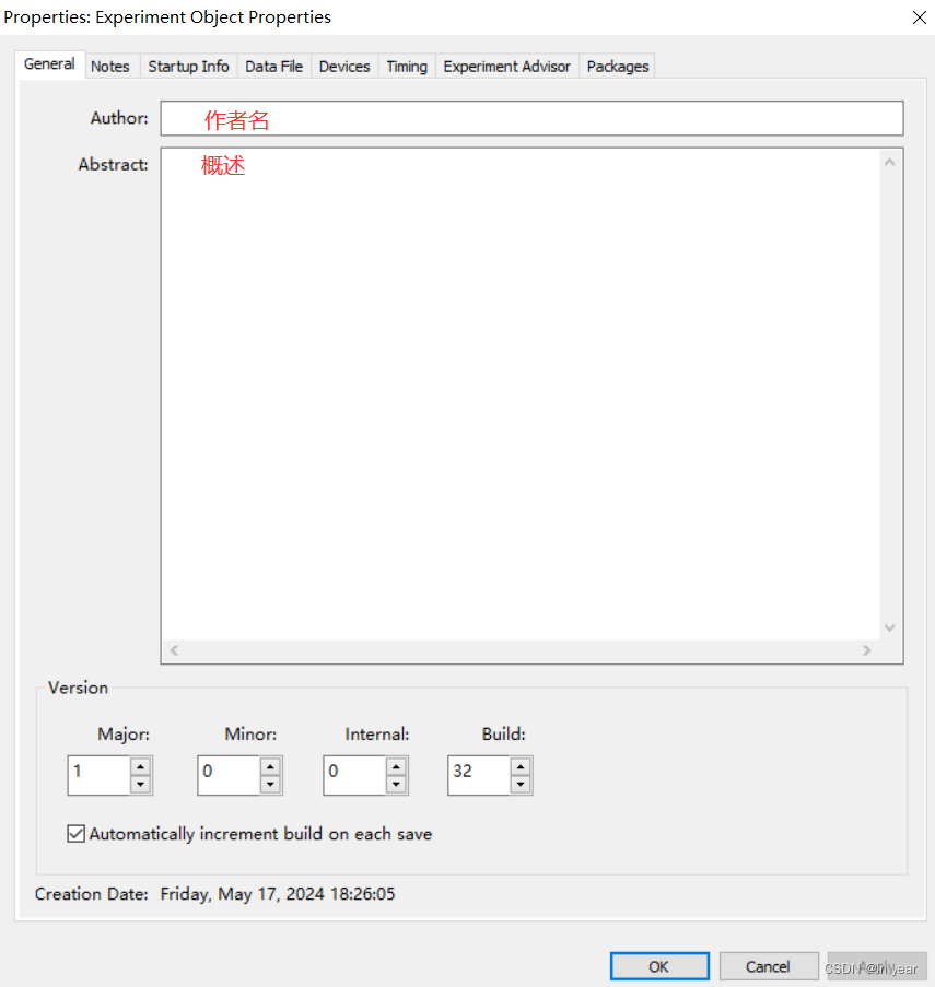 E-Prime基本功能介绍_eprime-CSDN博客