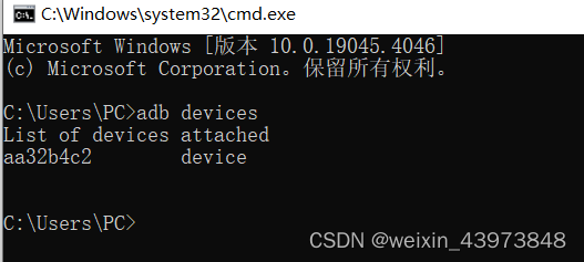 Appium做自动化时获取deviceName的简便方法_appium devicename-CSDN博客