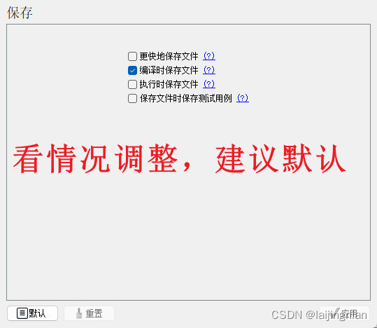 CP Editor 安装、配置、使用-CSDN博客