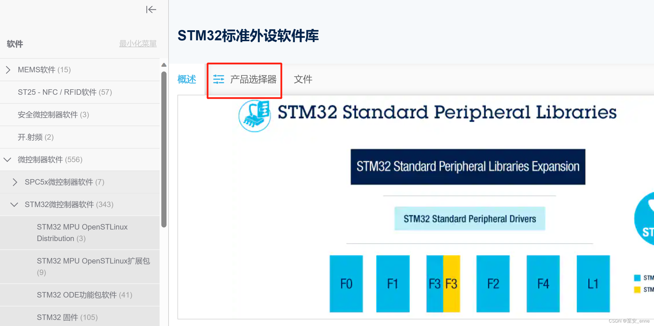 Keil5新创建项目(stm32f407IGT6)_keil5 stm32f407-CSDN博客