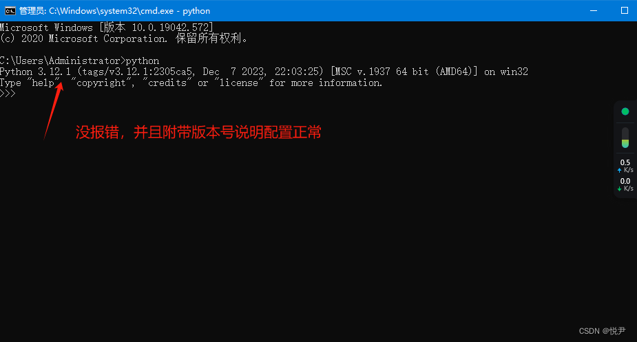 Wafw00f零基础安装配置最新教程_wafw00f使用教程-CSDN博客