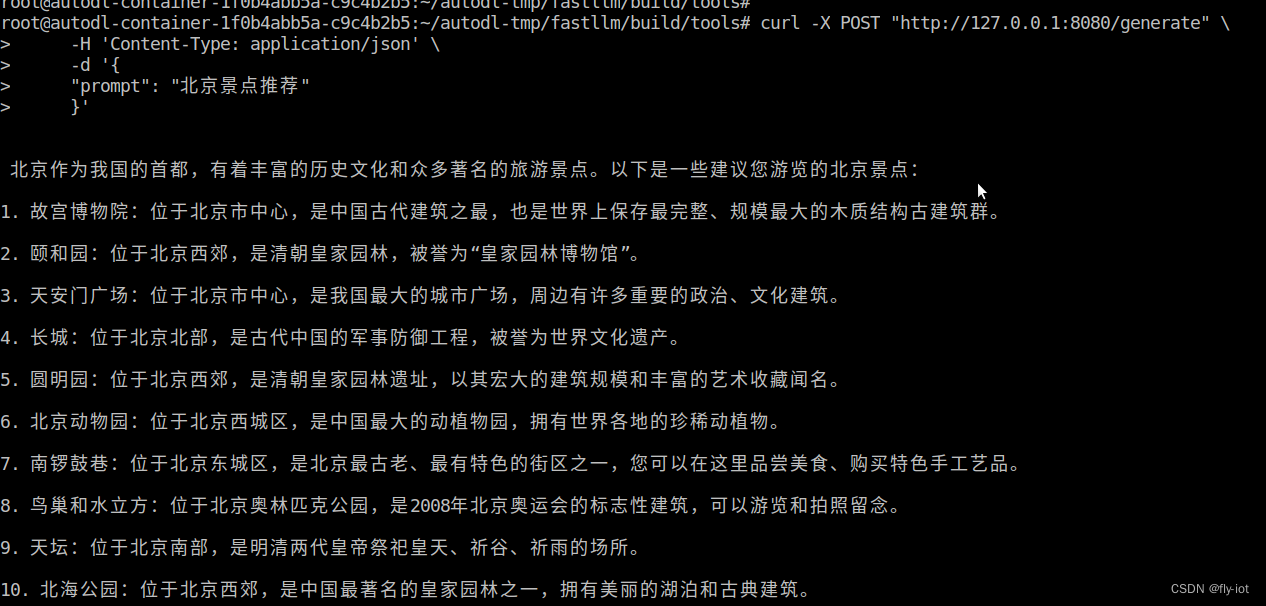 【ChatGLM3】（8）：模型执行速度优化，在4090上使用fastllm框架，运行ChatGLM3-6B模型，速度1.1万 tokens/s，真的超级快，高并发_chatglm3 并发 ...