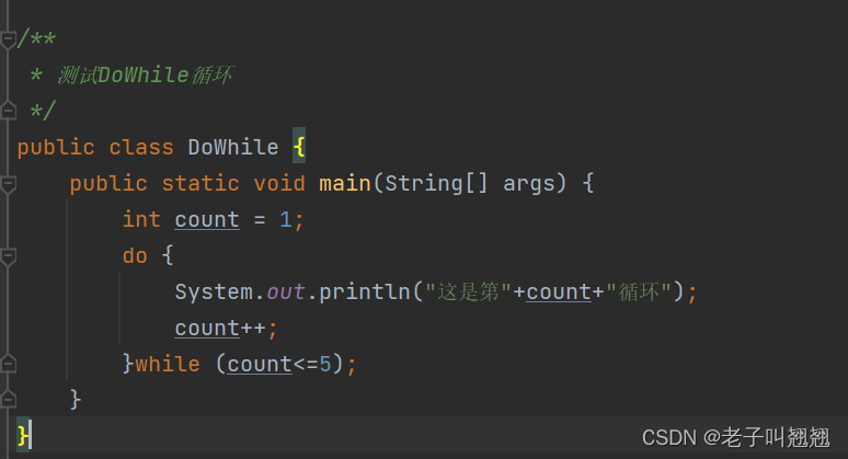 Java的for、while、do While循环 Csdn博客