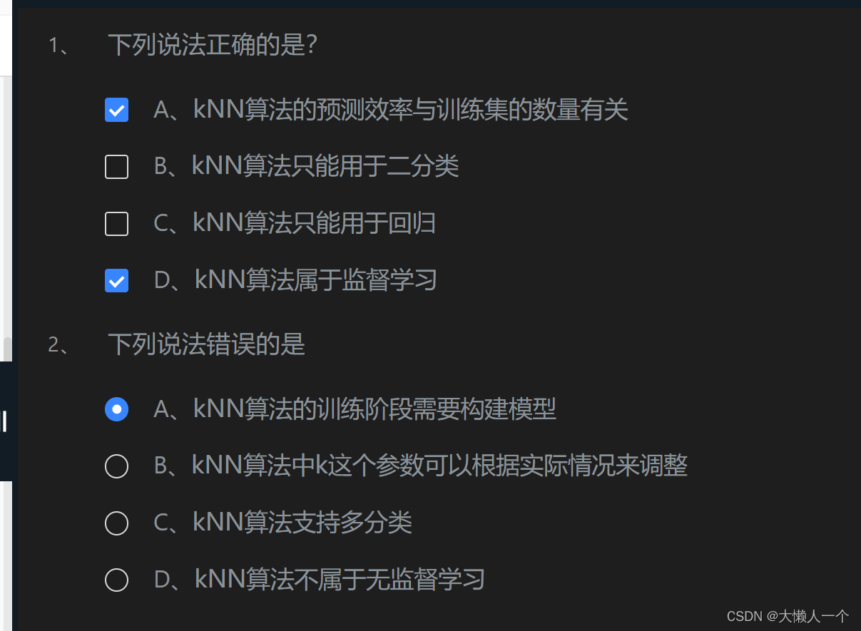 数据挖掘之KNN算法_第2关:使用sklearn中的knn算法进行分类-CSDN博客