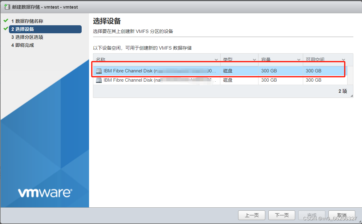 IBM-X3850X5服务器安装ESXI6.7U3并配置DS5020存储_x3850x5配置raid-CSDN博客
