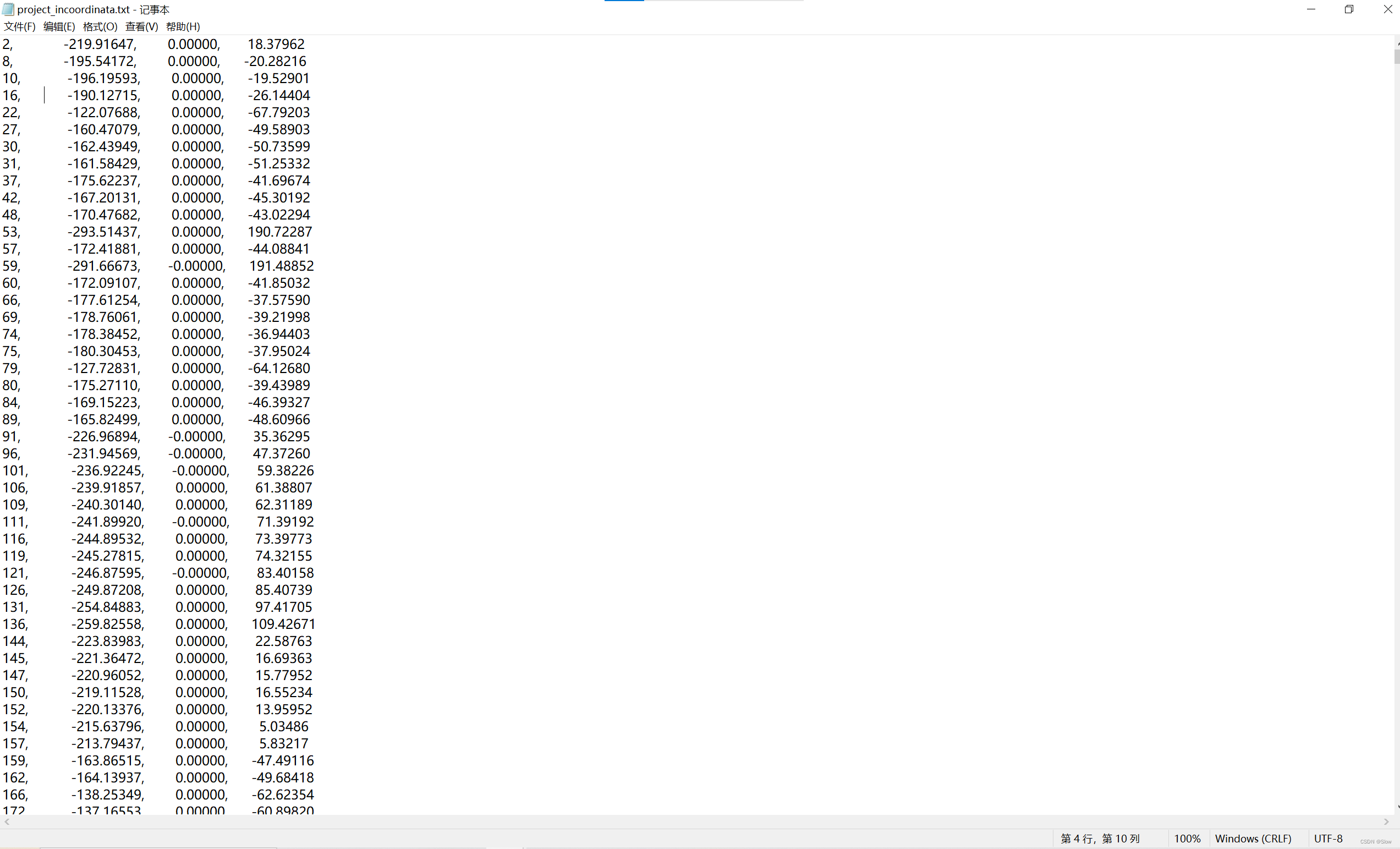 亲测好用！！python读取一段文本指定内容之间的内容python提取txt里所有指定字符之间的内容 Csdn博客 5842