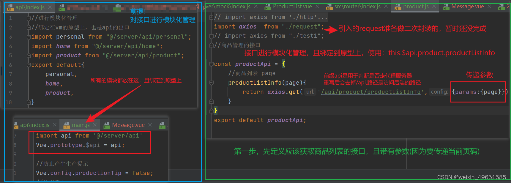 不知道怎么关联页面和分页Page组件-CSDN博客