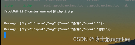宝塔+WebSocket 搭建简单的swoole聊天服务_宝塔websocket-CSDN博客