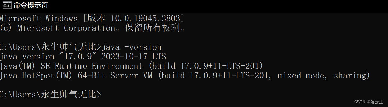 使用cmd运行SpringBoot项目没有任何显示的解决方案_java jar cmd 显示问题-CSDN博客