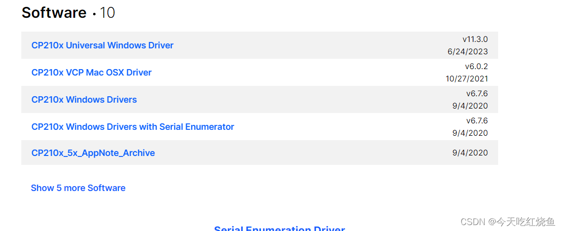 CP2102 USB to UART Bridge Controller 驱动安装失败-CSDN博客