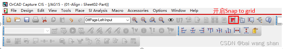 OrCAD Capture 小工具：Align操作小助手_orcad怎么把文字对齐-CSDN博客