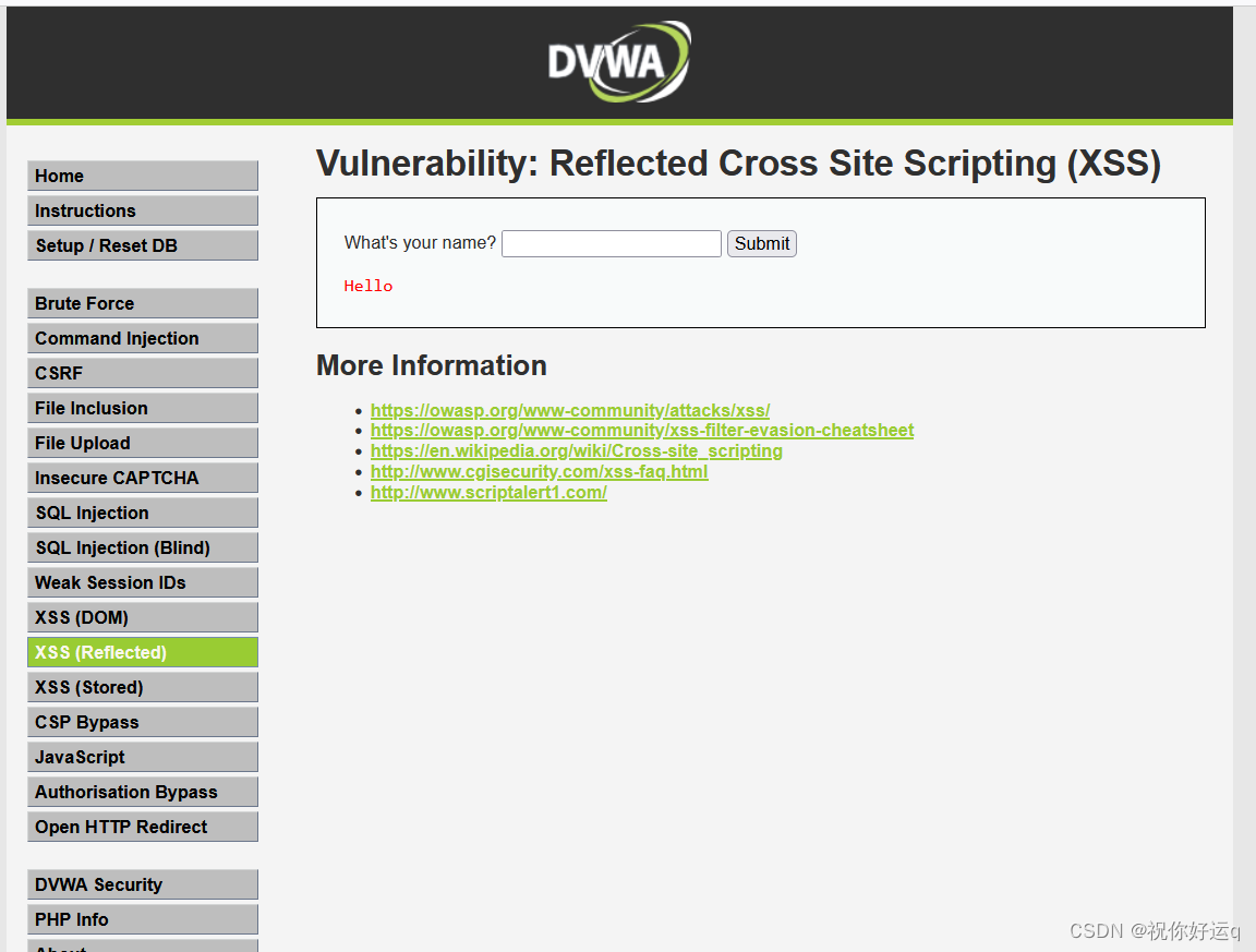 Centos7基于LAMP搭建DVWA靶场-CSDN博客
