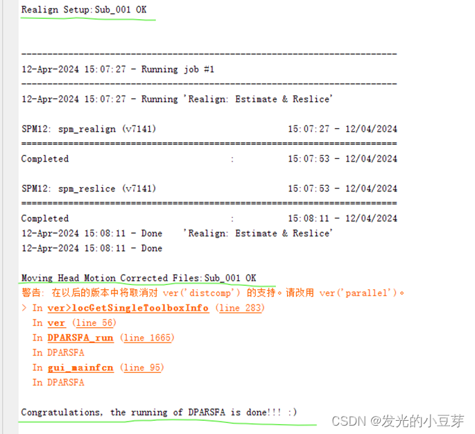 DPABI的rs-fMRI预处理详细操作步骤_dpabi预处理-CSDN博客
