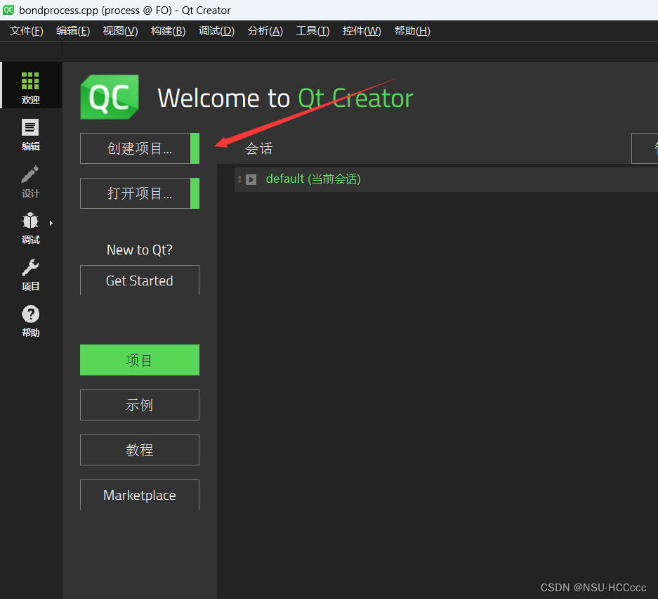 【Qt从入门到入土】1.Qt下载_qt下载1-CSDN博客