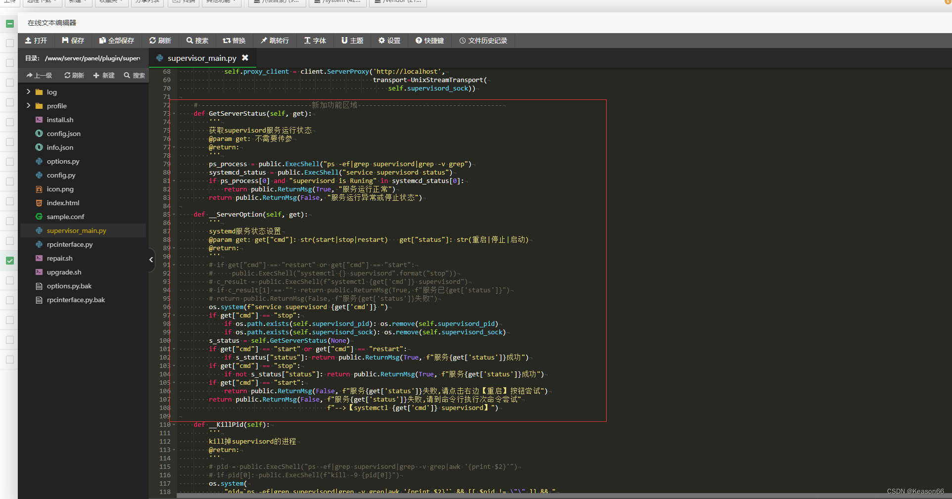【学习笔记】在chroot-ubuntu中使用宝塔的supervisor实现可视化控制_宝塔 supervisor-CSDN博客