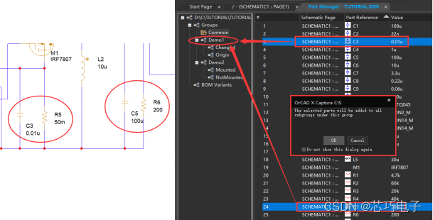 OrCAD X Capture CIS 设计小诀窍 I 06. 如何在 Capture 原理图中添加装配变量-更换器件或者器件不安装_orcad variant.cfg-CSDN博客